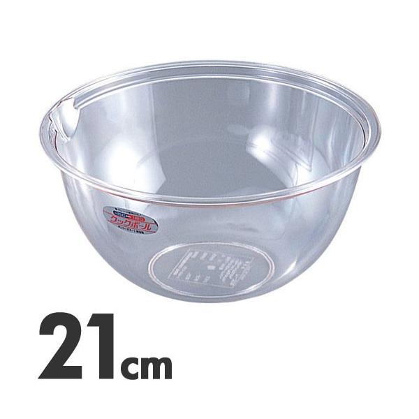 エンテック クックボール 21cm PB-421