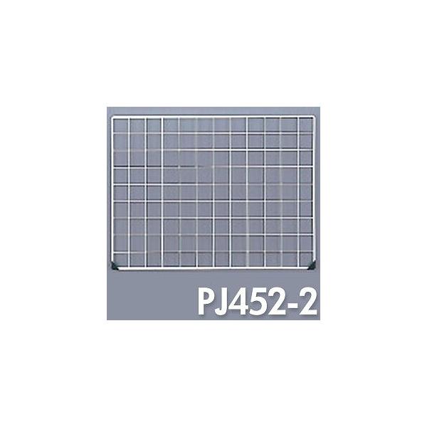 光 インテリアメッシュ PJ452-2