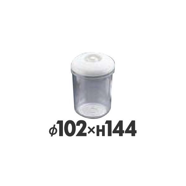 保存容器 真空保存庫 VSタイプ 600ml VS-1B