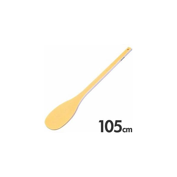 長谷川化学工業　給食調理用品　抗菌　ハイテクスパチュラ　丸　105cm　SPO-105