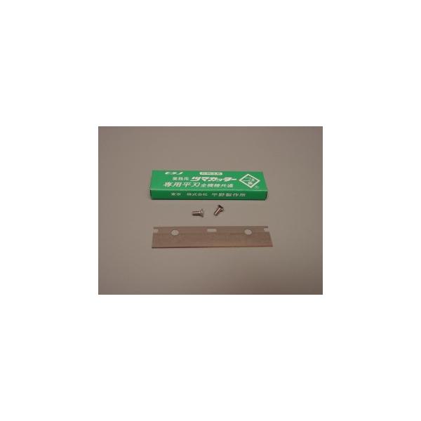 平野製作所 ツマカッターシリーズ つま一番 HS-112/HS-313/HS-010/HS-212用 平刃（10枚入）（替刃）