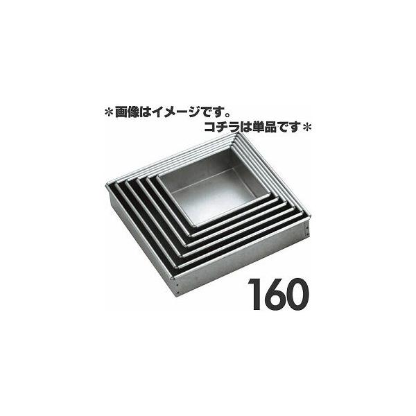 ■タイガークラウン　アルスター　マルシェ角焼型　160　No.2366　：焼き込む程に使いやすくなる、アルスターの焼型