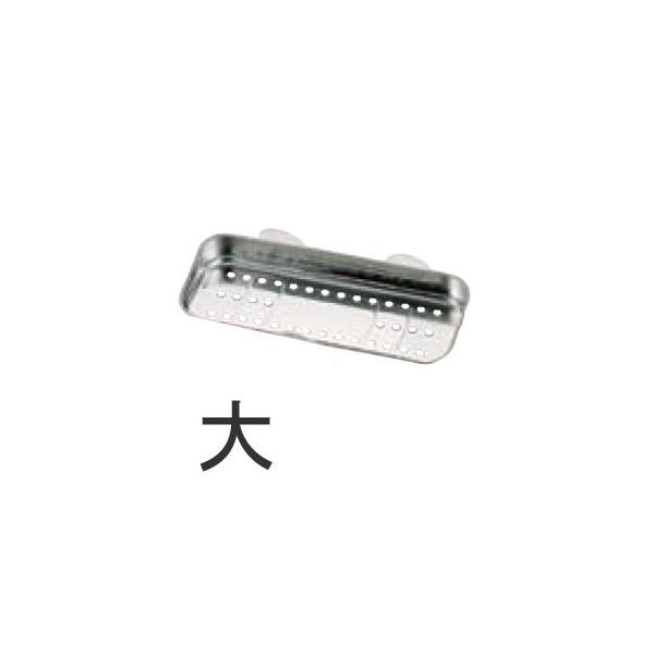 ■スポンジおき　18-0　クリーンラック　吸盤式　大　：シンク周り用品