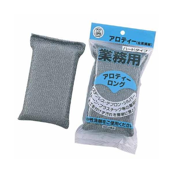 ■カウゼル　スポンジ　アロティーロング　業務用　ハードタイプ　：傷がつきにくくがんこな汚れをすばやく落とします