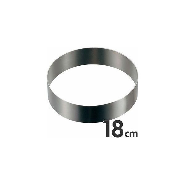 ■Patissiere　パティシエール　セルクル型　丸型　18cm　PP-631　：プロに迫る本格的製菓用品のシリーズ