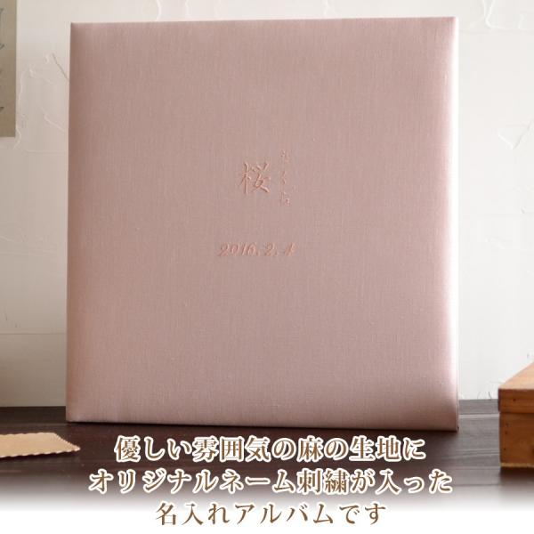 桜よりも一足早く咲く桃の花。華やかで美しい、可憐な薄桃色の花を連想させるお色のリネンです。・刺繍位置は「中央の少し上」に赤ちゃんお名前を漢字で縦書きに入り、その横にルビ、下に誕生日が刺繍されます。・刺繍の色は８色から選べます。・商品の代金に...