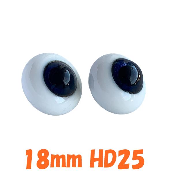 【サイズ（眼球直径）】18mm　※虹彩、瞳孔のサイズ、重量は、商品画像を参照ください。【カラー】ブルー系透明感と発色が美しいブルー系グラスアイです。ガラス製ならではの輝きで、人形やフィギュア、球体関節人形（BJD）などの作品に生命感を与えま...