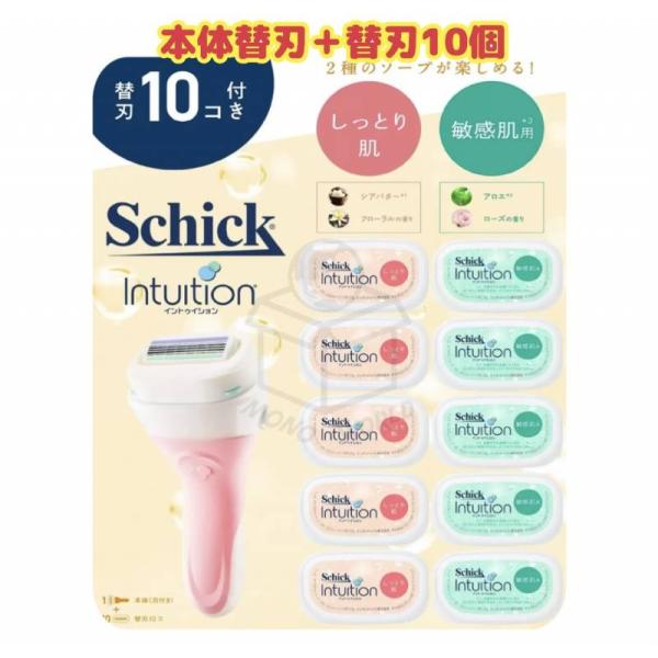 【商品特徴】★ナチュラルフレグランスに包まれながら、シェービングをお楽しみ頂けます★しっとり肌（フローラルの香り）と敏感肌（ローズの香り）の２種類のモイスチャー美容ソープで、剃り心地なめらか。シェービング後も肌うるおう★サスティナブルな環境...