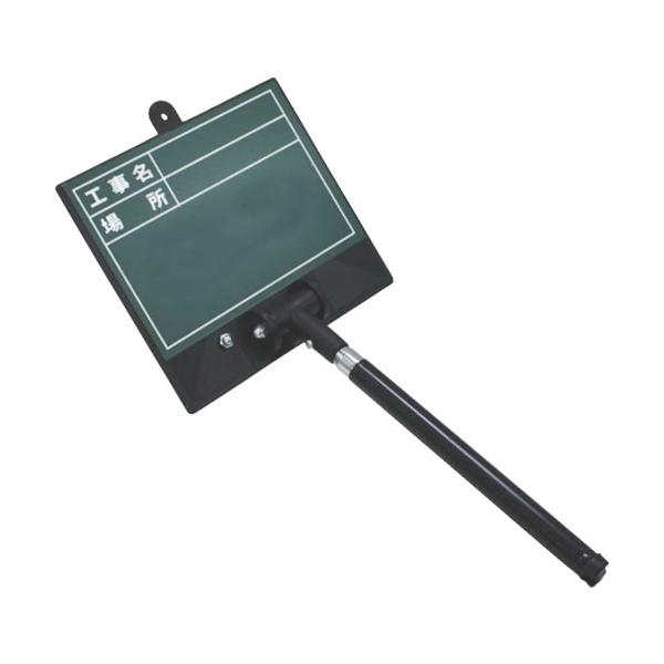 特徴　一人で簡単に楽々撮影できます。　フラッシュの使用や逆光でも反射しにくく便利です。　マグネット取り付け可能です。　ビューボード用キットパスが付属しています。用途　現場写真の撮影に。　仕様　縦(mm)：100　横(mm)：140　縮長〜全...