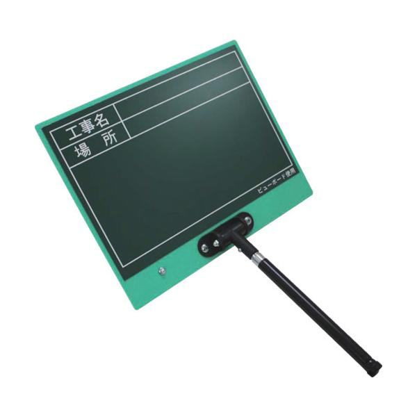 特徴　一人で簡単に楽々撮影できます。　フラッシュの使用や逆光でも反射しにくく便利です。　マグネット取り付け可能です。　ビューボード用キットパスが付属しています。用途　現場写真の撮影に。　仕様　縦(mm)：170　横(mm)：245　縮長〜全...