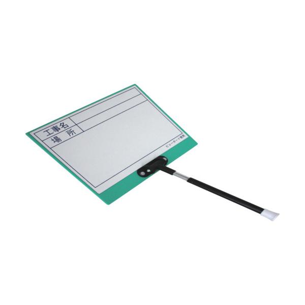 特徴　一人で簡単に楽々撮影できます。　フラッシュの使用や逆光でも反射しにくく便利です。　マグネット取り付け可能です。　イレーザー付マーカーが付属品としてセットされています。　仕様　伸縮式ビューボードホワイトD−3WN　　　