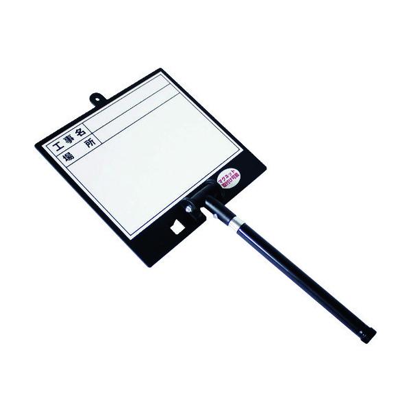 特徴　スチール製なのでシールに比べて高耐久で、マグネットの取り付けも可能です。用途　現場撮影用アイテムに。　仕様　縦(mm)：170　横(mm)：180　縮長〜全長(mm)：200〜550　マグネット取付対応　　　セット内容／付属品　マーカ...