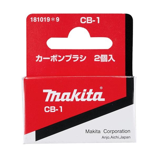 マキタ純正カーボンブラシです。2個で1セットです。しゃ断タイプは摩耗限界まで使用すると自動的にモータが停止します。カーボンブラシは消耗品です。限界摩耗線まで摩耗したら新品と交換してください。カーボンブラシは2個1組です。交換の際は2個とも同...