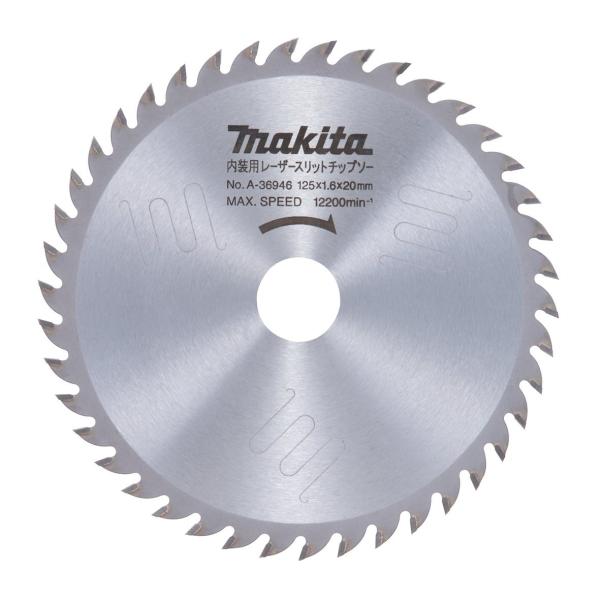 丸ノコ・造作チップソー一般木材用  / 外径125mmX刃数42