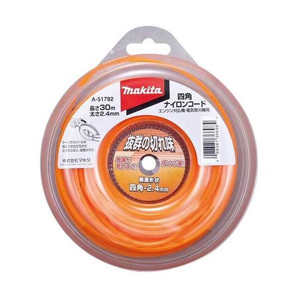 四角の断面形状で 切れ味抜群。 オレンジ色だから コード先端が 見やすい。30M