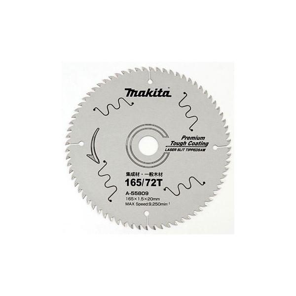 丸ノコ・造作チップソー一般木材・集成材用 　 / 外径165mmX刃数72