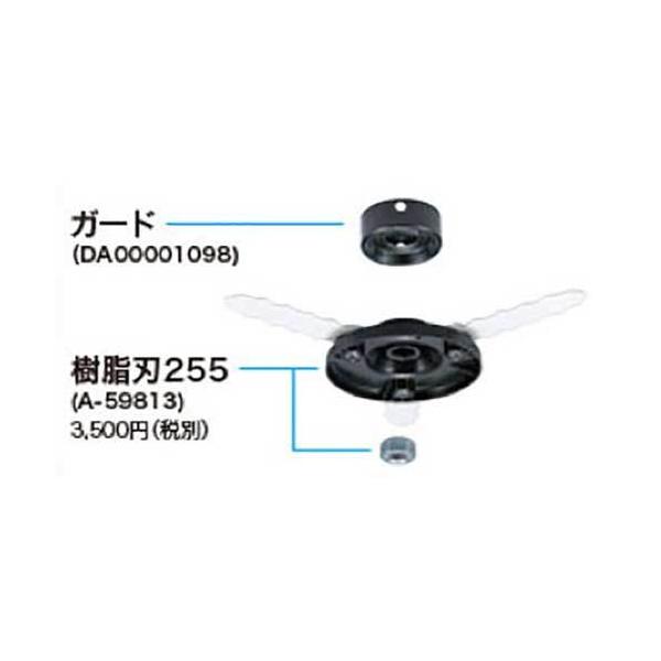 MUR1600N・MUR1601Nを樹脂刃仕様にする際に使用する樹脂刃とガードのセットです。 取り付けについては取扱説明書を確認してください。