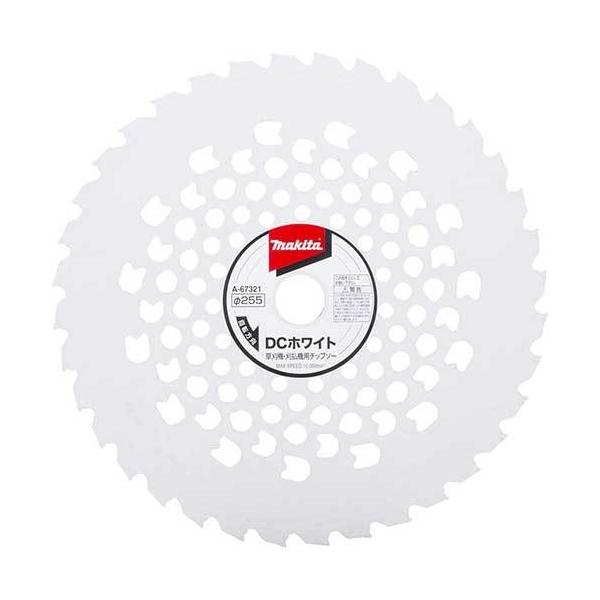 一充電作業面積約25%アップ!【適用モデル】MUR368D/MUR369D/MUX60D