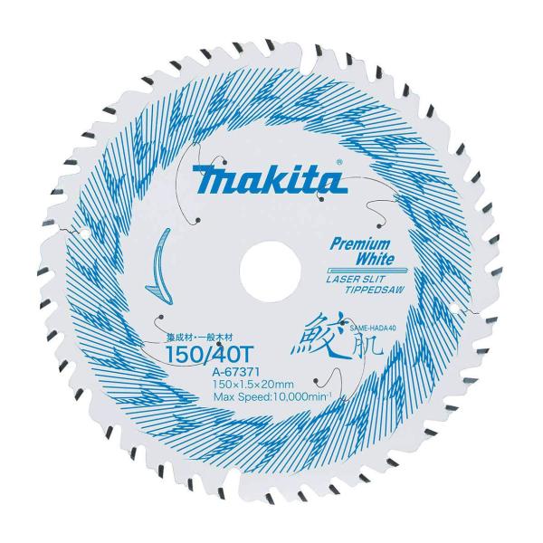 丸ノコ・造作チップソー一般木材・集成材用 　 / 外径150mmX刃数40