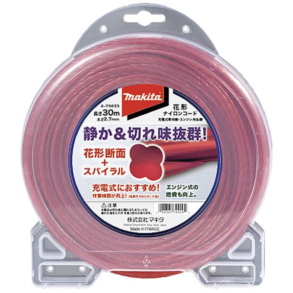 コード寸法：φ2.7　30m巻断面形状：花形花形スパイラル形状が良好な切れ味と静音性を実現充電式草刈機に最適エンジン刈払機では燃費向上