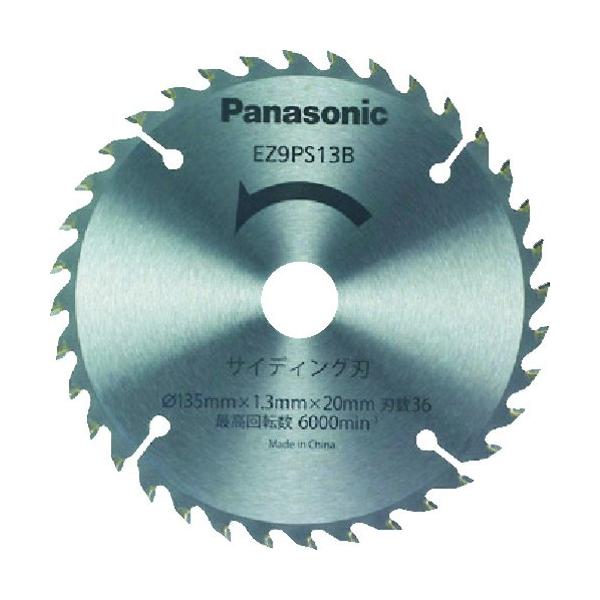 EZ45A2（パワカッター）純正サイディング用替刃窯業系サイディング・キッチンパネル。外径(mm)：135　種類：サイディング刃適合機種：EZ45A2LJ2G-H、EZ45A2LS2G-H、EZ45A2PN2G-H、EZ45A2LJ2F-H...