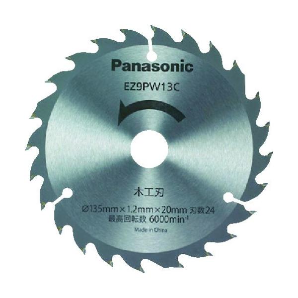 EZ45A2（パワカッター）純正木工用替刃角材・コンパネ。外径(mm)：135　種類：木工刃適合機種：EZ45A2LJ2G-H、EZ45A2LS2G-H、EZ45A2PN2G-H、EZ45A2LJ2F-H、EZ45A2LS2F-H、EZ45...