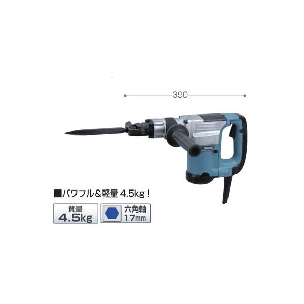 パワフル＆軽量 電動ハンマ六角シャンク17mm/質量4.5kg打撃数2,700回/分ブルポイント17-280・ケース付