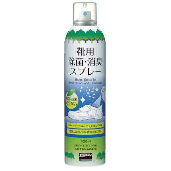 作業靴・安全靴の消臭・除菌に。足ムレの嫌な臭いを消臭します。悪臭の原因となる雑菌を取り除きます。缶を逆さにしてもスプレーできます。【仕様・規格】容量：420mlタイプ：消臭剤原液量：147ml