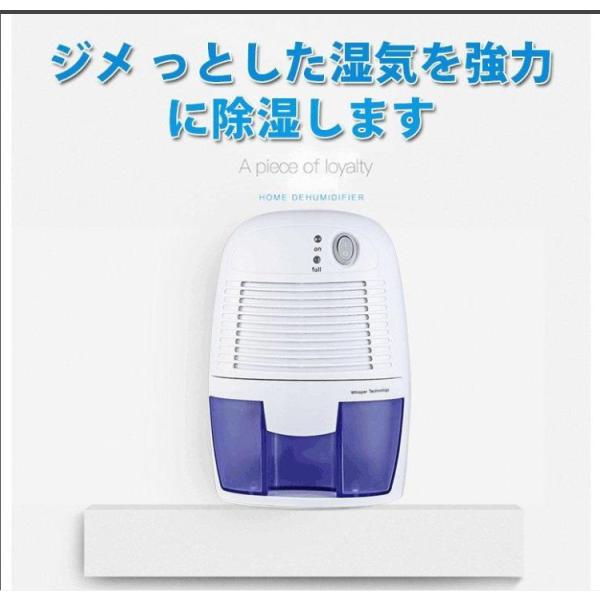 【発売日：2024年06月12日】【使用方法】先ずは電源に繋いでください。それから、ON / OFFのスイッチを選択して、運転中は、グリーン色のランプが点灯、湿った空気が吸い込まされ、乾いた空気が吹き出されます。タンク満水時には、黄色のラン...