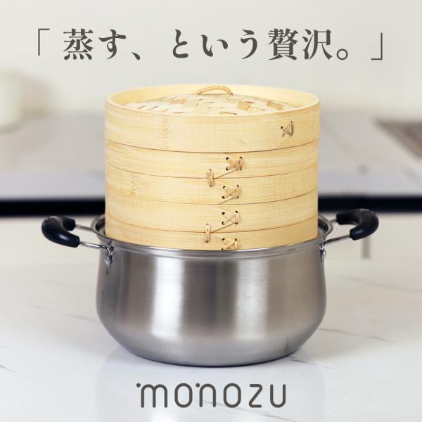初めてのご使用時は、水洗い後にせいろを蒸気で5 - 10分程度加熱処理してください。●スペック【せいろ2段】内容：せいろ本体×2、せいろ蓋×1、何度も使えるせいろ専用シート×2せいろ直径：21cmせいろ専用シート直径：19cm【鍋】内容：鍋...
