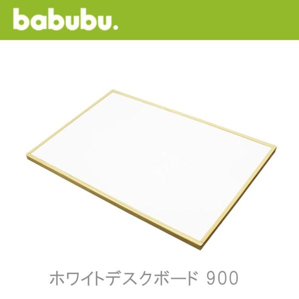 SAFETY GROW UP BABYBED　-ベビーベッド-お子様の成長に合わせてベビーベッド・サークル・パーテーション・ベンチに形を変えられる、長期間使用できるベビーベッドです。・6〜12ヶ月　プレイペンベビーベッドとして使い終わった後...