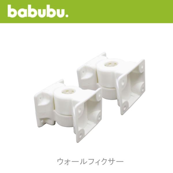 SAFETY GROW UP BABYBED　-ベビーベッド-お子様の成長に合わせてベビーベッド・サークル・パーテーション・ベンチに形を変えられる、長期間使用できるベビーベッドです。・6〜12ヶ月　プレイペンベビーベッドとして使い終わった後...