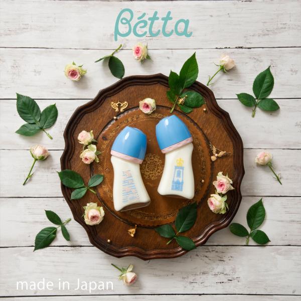 赤ちゃん誕生は世界のすべての人の願い。それぞれの家庭の赤ちゃんは大切なプリンス・プリンセス。そのロイヤルな存在は世界の願いであり、みんなで守り育てて行くのが使命です。大切なプリンス・プリンセスにふさわしい「ドクターベッタ哺乳びん」広口タイプ...