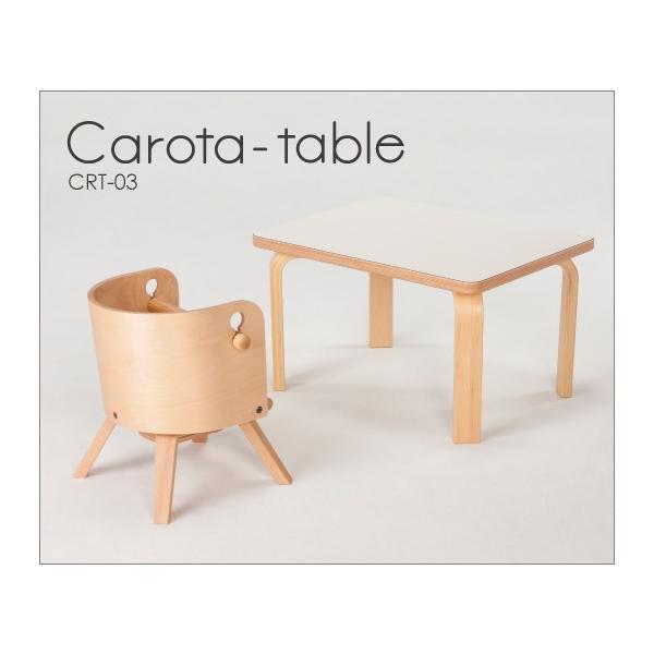 Carota（カロタ）は、「にんじん」からインスピレーションを得てデザインされた、愛らしいフォルムが特徴の子ども椅子です。デザイナー故・佐々木敏光の、愛娘のために可愛らしいベビーチェアを作ってあげたいという思いから生まれました。Carota...