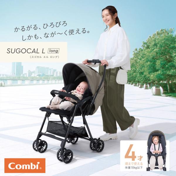 コード／カラー119895　グレー（GL）119896　グリーン（GR）JANコード49729901989504972990198967サイズ開：W520×D820〜895×H970〜1030mm閉：W520×D365×H970mm重量本体...