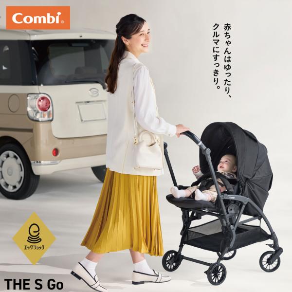 生後1カ月〜36カ月頃まで（体重15kg以下）コード／カラー119384　セーブルブラック（BK）119386　カシューベージュ（BE）サイズ開：W500×D670〜905×H960〜1030mm閉：W500×D330〜340×H795〜9...