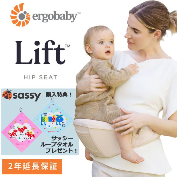 付属品　取扱説明書、保証カード対象　首がすわった生後４カ月から（体重5.5kgから20.4kgまで）サイズ　ウエストベルトの長さ：63.5cmから137cm素材　表地・裏地：ポリエステル100%、シート芯材：発泡ポリプロピレン原産国　インド