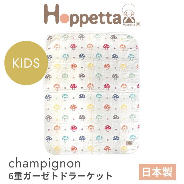 商品規格素材コットン100%サイズ約108×134cm生産国日本