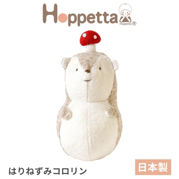 商品規格素材ぬいぐるみ側地:コットン、ポリエステル中わた:ポリエステル 100%チャイム:ABS樹脂サイズ約11×11×高さ19cm生産国日本