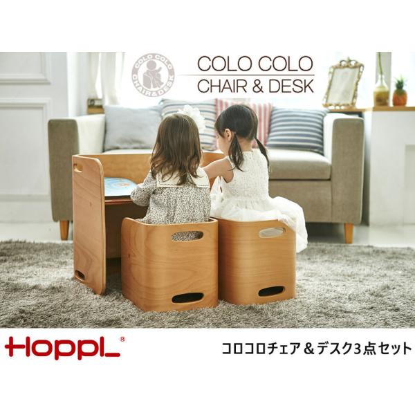 COLOCOLO CHAIR＆DESK（コロコロチェア＆デスク）転がす数だけ成長があるコロコロチェア＆デスクはデスク・テーブル・ベンチ・本棚など、向きを変えるだけでスタイルを自由に組み替えることが出来ます。角をすべて丸くしてぶつかってもケガ...