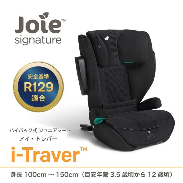 使用対象身長：100〜150cm（目安年齢：3.5歳から12歳頃）サ イ ズ■ サイドインパクトを含む場合：W56×Ｄ52.5〜54×Ｈ63〜83cm■ サイドインパクトを含まない場合：W46×D25.5~54×Ｈ63〜83cm重　　量5....