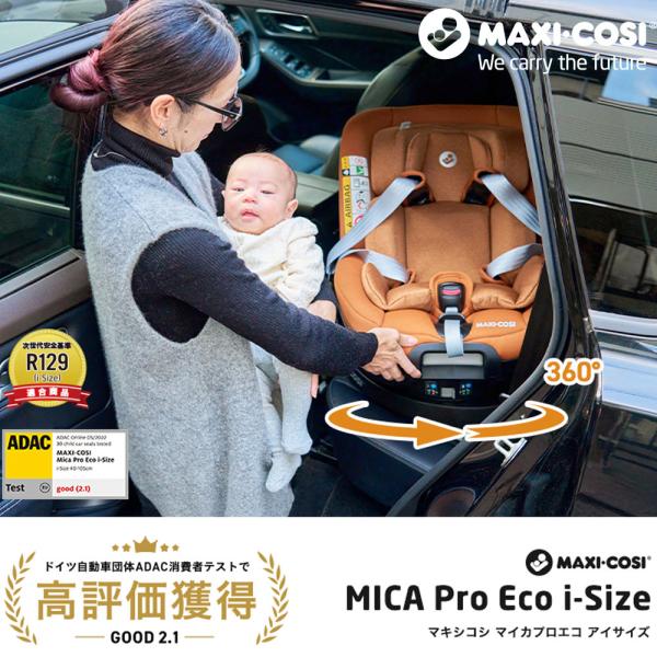 SPEC■サイズ：[ベースメント含む前向き最立時] 幅44.2×高さ64.8×奥行65.4cm[ベースメント含む後向き最立時] 幅44.2×高さ61.5×奥行73.7cm■使用期間めやす：0ヶ月〜4歳頃■対象身長：40cm〜105cm■本体...