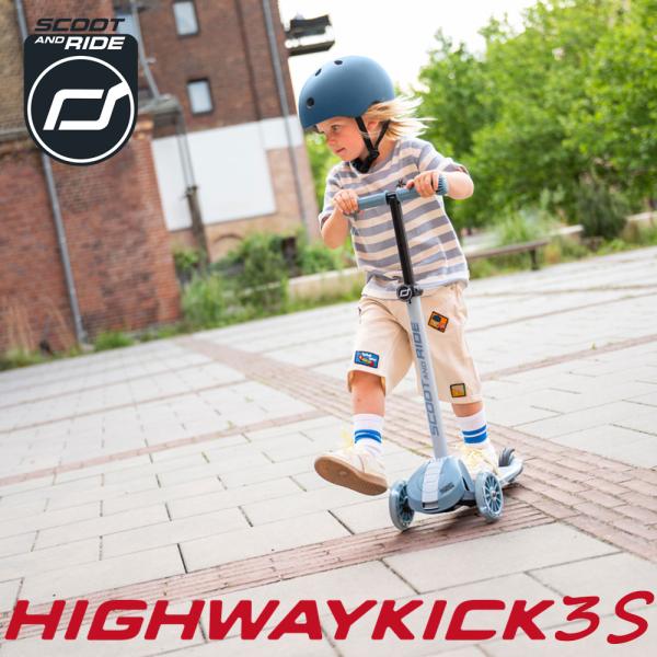 成長に寄り添うデュアルステアリングシステムを搭載したキッズスクーター。身長96〜130cmに対応し、子どもの成長に合わせて長く使える一台です。新開発のデュアルステアリングシステムは、従来の「リーントゥステア（体重移動で曲がる）」の良さを残し...