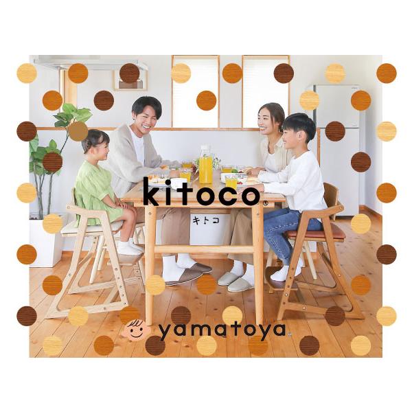 自分でしっかりと座ることができるようになった3才頃から使える子どものためのダイニングチェア。成長に合わせて、座板の高さや奥行き、足置き板の高さを調整できるので、子どもから大人まで長く使うことができます。シートはクッション性があり、汚れがふき...