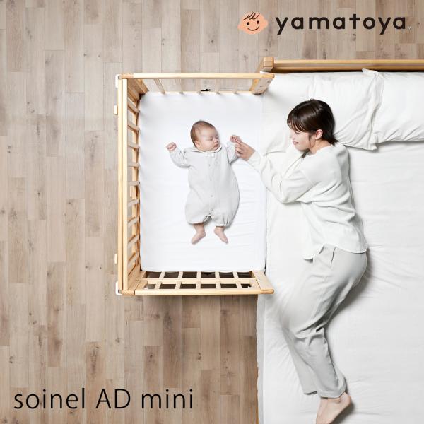 サイズ約幅102.5×奥行き70×高さ126.5cm床板サイズ約幅90×奥行き60cm床板の高さ調整28段階重量14.5kg対象年齢新生児〜24か月耐荷重50kg素材・塗装本体：パイン材、化粧合板ラッカー塗装仕様組み立て式生産国ベトナム備考...