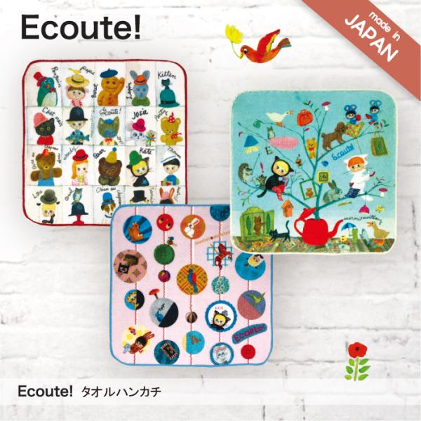 サイズ：220×220mm　素　材：綿　100％MADE IN　JAPAN今治で作られたさらっとした肌触りで吸水性の良い綿100％素材。女性のバッグに入れやすいサイズです。プレゼントとしてもお手頃価格なので、春や年末などのお引っ越しなどお別...