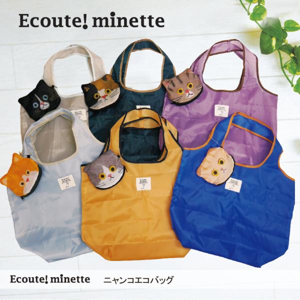 サイズ：バッグ　→　440×350mm（底マチ170mm）　　　　ポーチ　→　145×120ｍｍ素　材：ポリエステルMADE IN CHINA軽量薄型なので常時バッグに携帯しても邪魔になりません♪<br>ボールチェーンでバッグと...