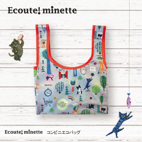 サイズ：270×220×h360mm素　材：ポリエステルMADE IN CHINAコンビニやキッチンカーなど、ランチ程度ぐらいのコンパクトなお買い物時に便利なサイズのエコバッグです。大きさ的には1L牛乳パックが6本、お弁当が３個重ねて入るサ...