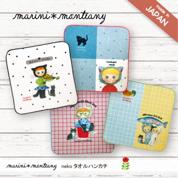 サイズ：220×220mm　素　材：綿　100％MADE IN JAPAN今治で作られたタオルハンカチです。織糸の目がしっかりとつまったタオルなので吸水性がとても高いです。女子の『かわいい♪』気持ちをくすぐるneko着ぐるみを着た女の子柄の...