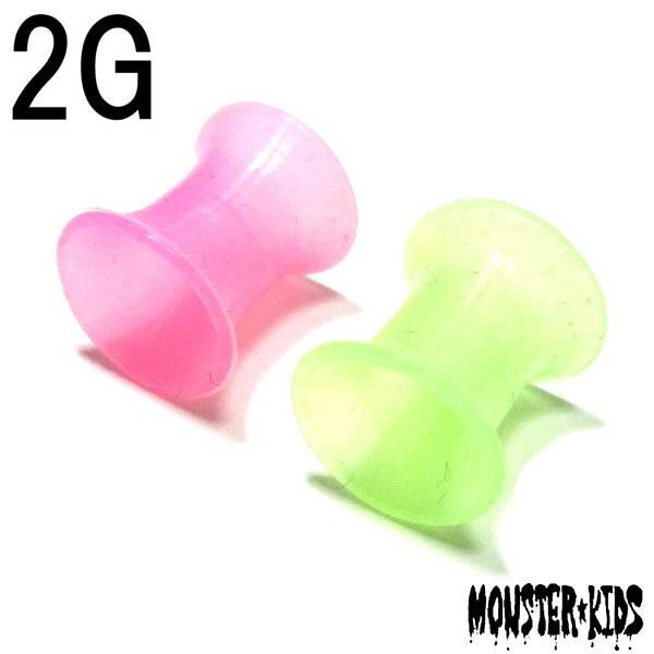 ボディピアスの醍醐味でもある【拡張】したホールの大きさを見せるアイテム。両端はフレア状に広がっております。カラーはやや透け感のあるパステル調に近いカラーが特徴です。BPDF-01に比べると厚みが均一になっております。またフレアの広がり具合は...